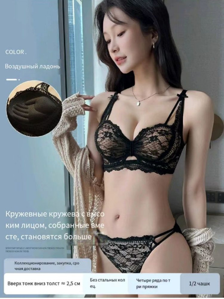 Бюстгальтер Женский, размер 75A, 75B черный муар купить c доставкой на OZON по низкой цене ...