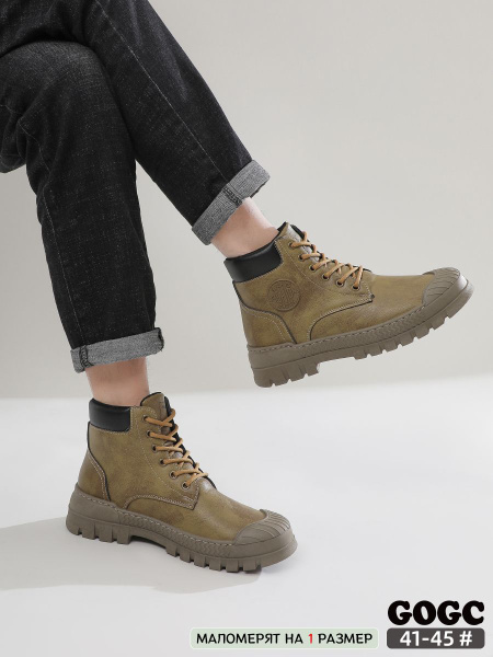 Кроссовки Мужской GOGC Синтетическая кожа Городошный спорт, размер 45 Демисезон Шнурки Россия ...