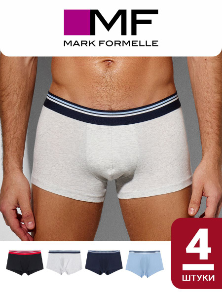 Комплект трусов Мужской Mark Formelle боксеры Кулирная гладь серый меланж, голубой, размер 54 ...