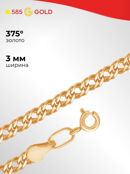 585GOLD Браслет ромб двойной из красного золота 375 пробы купить на ...