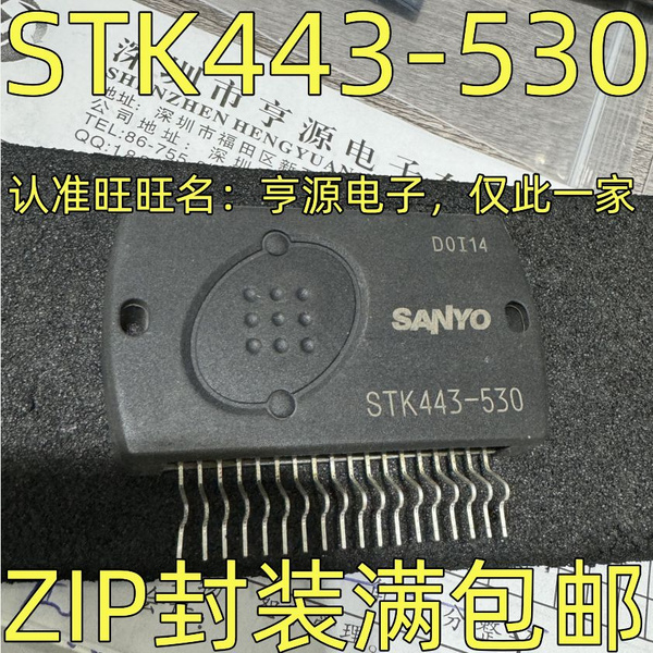 1шт./лот STK443-530IC ZIP Интегральная схема купить на OZON по низкой ...