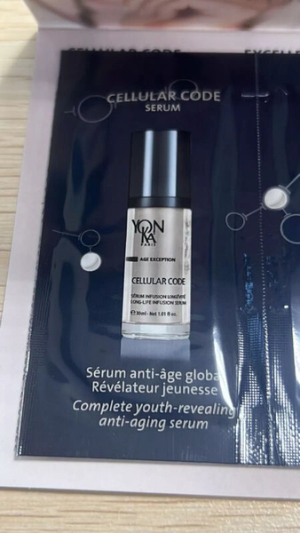 3 шт. х Сыворотка для борьбы с признаками старения YONKA Age Exception Cellular Code, 1 мл ...
