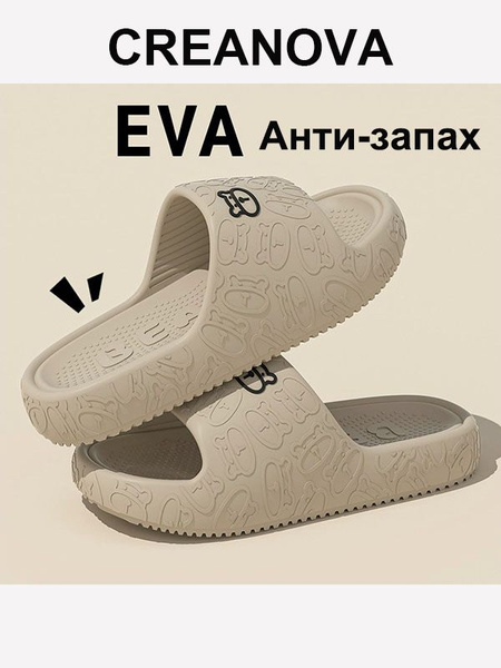 Тапочки Женский, Мужской CREANOVA, размер 42, 43 хаки Китай Лето купить c доставкой на OZON по ...
