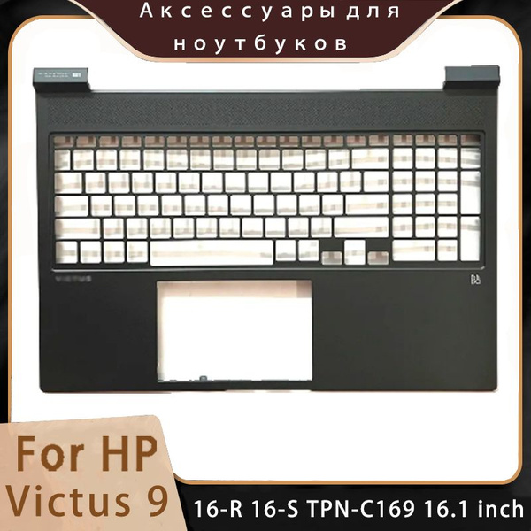 Новый чехол для ноутбука;подходящий для HP Victus 9/10 16-R 16-S TPN-C169 C170 16.1 Inch ...