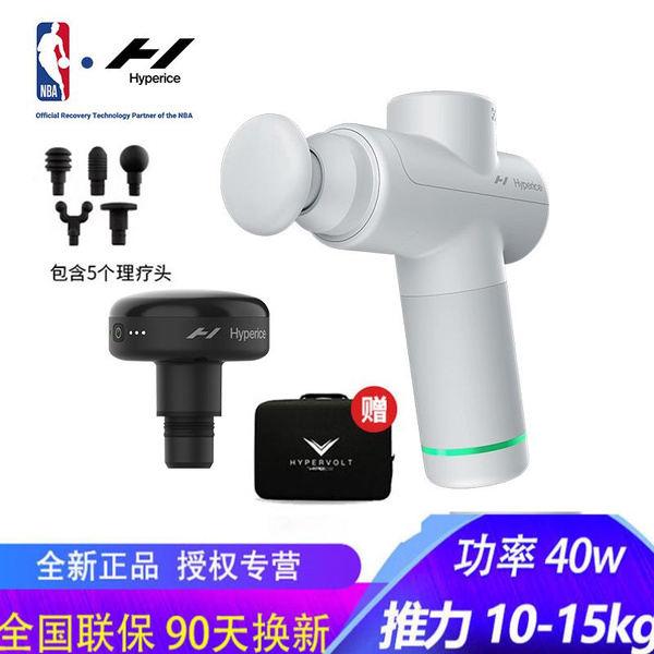 Американский пистолет Hyperice Hypervolt GO2mini купить на OZON по низкой цене (1882760207)