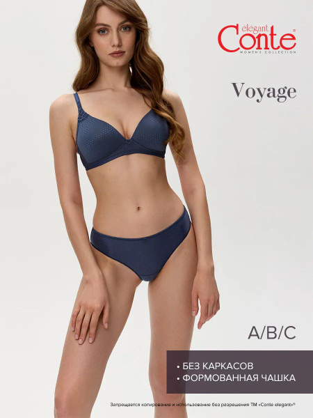 Бюстгальтер Женский Conte формованная чашка без каркаса, размер 75B маренго Полиамид, Полиэстер ...
