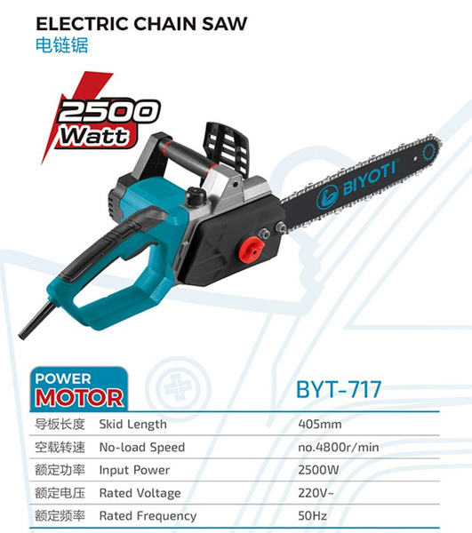Пила цепная электрическая Biyoti BYT-717 купить на OZON по низкой цене (1885921716)