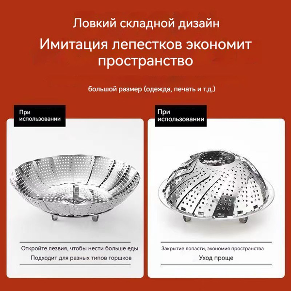 Пароварка, Нержавеющая сталь, 1 яруса купить c доставкой на OZON по ...