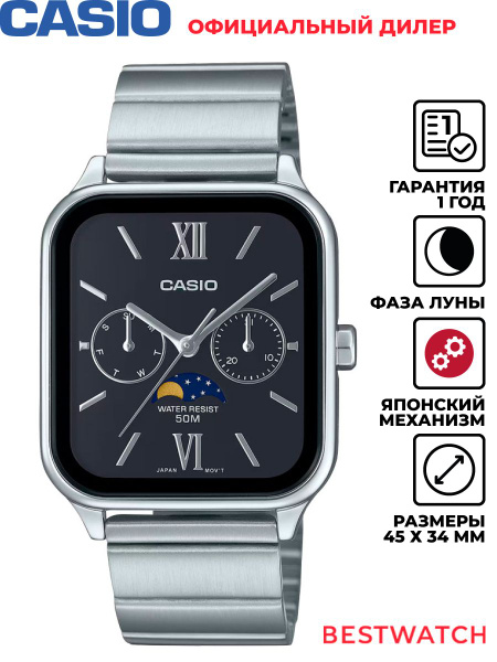 Характеристики Мужские наручные часы Casio Analog Mtp M305d 1a2 на браслете фазы луны подробное
