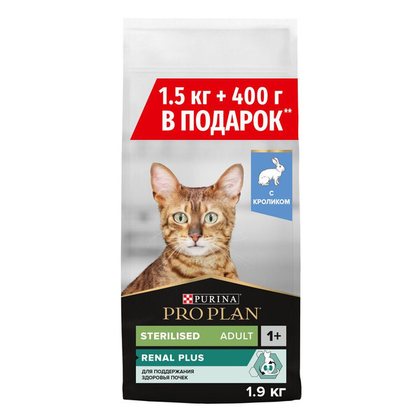 PRO PLAN Sterilised Adult RENAL PLUS 1,5 кг + 400 г сухой корм для ...