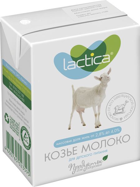 Молоко козье Lactica цельное 2,8-4,0%, 200 мл купить на OZON по низкой ...