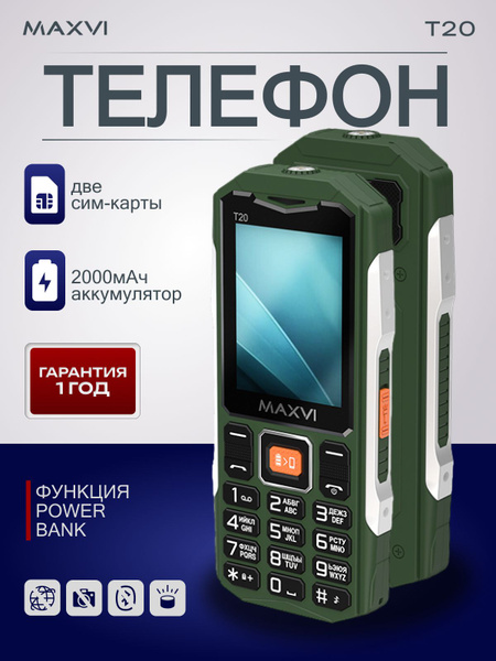 Мобильный телефон Maxvi T20 Зеленый Кнопочный в армию Защищенный купить ...