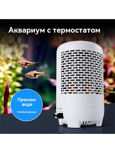 Электронный чиллер sunsun, 45 л воды для нагрева и охлаждения, диапазон ...