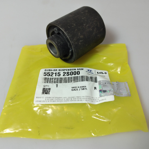 Сайлентблок заднего нижнего рычага для Hyundai для Kia 552152S000 IX35 ...