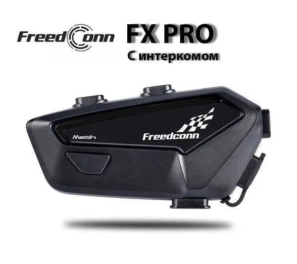 Мотогарнитура FreedConn FX PRO MESH с интеркомом купить на OZON по ...