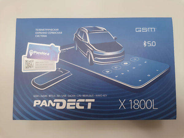 Сигнализация Pandect X-1800L автозапуск, 2-CAN, Bluetooth купить на OZON по низкой цене (1906208184)