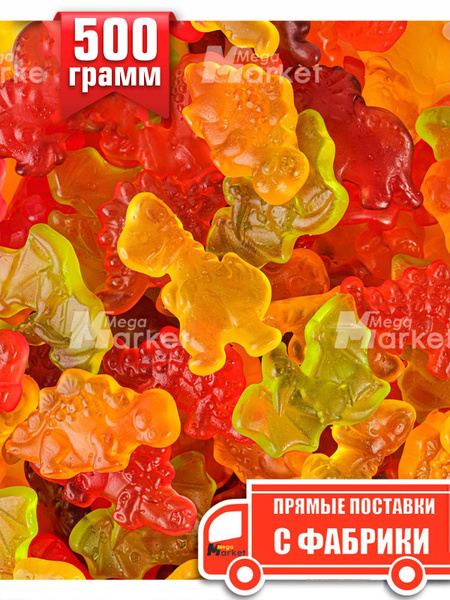 KDV Конфеты Жевательный мармелад KrutFrut Динозаврики ассорти вкусов с витаминами, 500 г купить ...