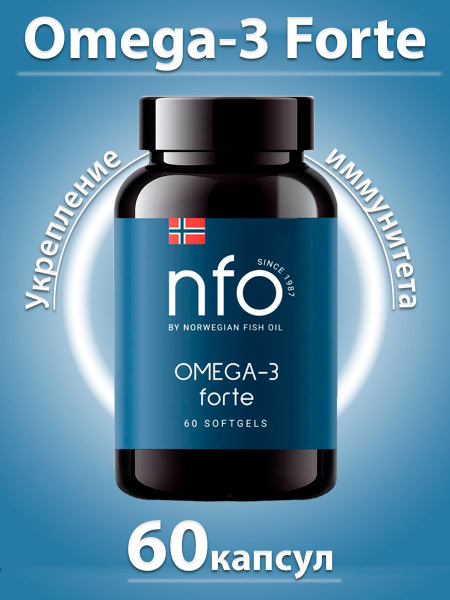 Омега-3 Форте NFO для детей и взрослых, витамины для иммунитета, капсулы №60 купить на OZON по ...