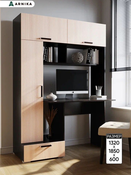 Компьютерный стол ARNIKA Комп стол_Грета, 132х60х185 см купить c ...