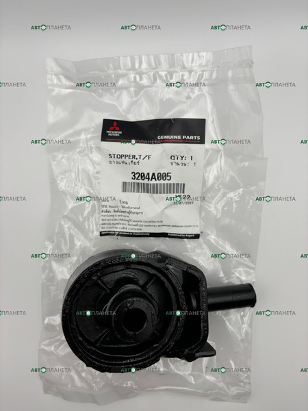 Опора раздаточной коробки Mitsubishi 3204A005 купить на OZON по низкой ...