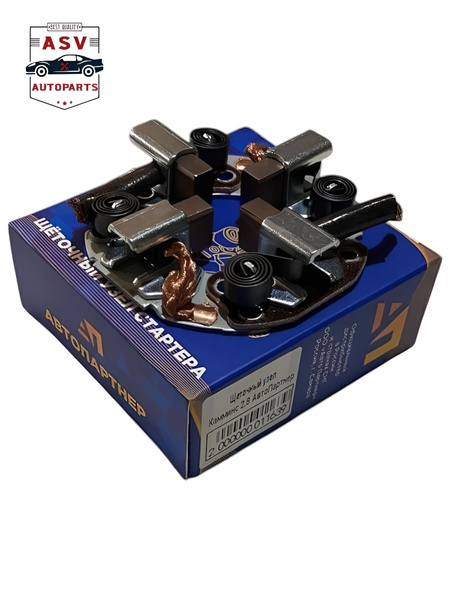 Щеточный узел стартера (щеткодержатель) 5266969 КАММИНС, CUMMINS 2,8 ...