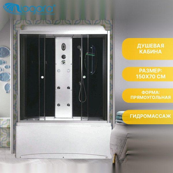 Душевая кабина Niagara Ultra NG-5150-01 150x70 купить на OZON по низкой цене (1801565793)