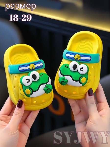 Сабо Мальчики, Девочки SYJWY ПВХ (поливинилхлорид), размер 24, 25 Толстая подошва Клиновидный ...
