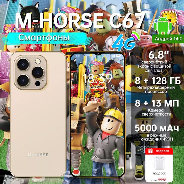 Смартфон Infinix Spark series Phone 128 ГБ 8 ГБ Золотой 6.8 IPS Темно - синий, серый ...