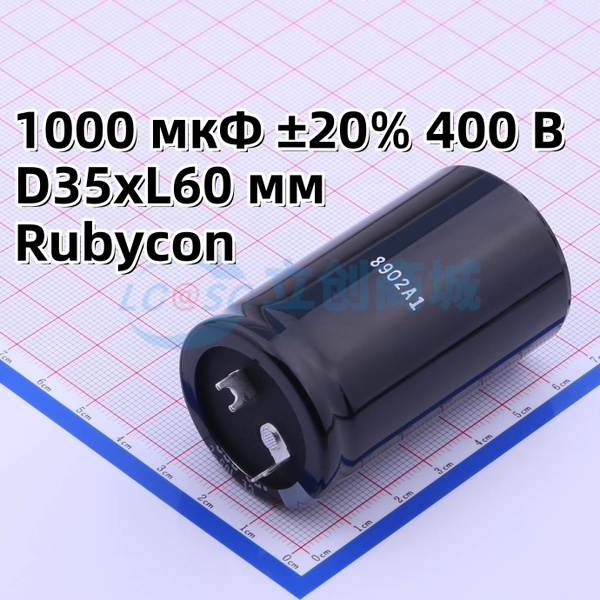 1 шт. 1000мкф 400В (1000uF 400V 35x60мм) электролитический конденсатор ...