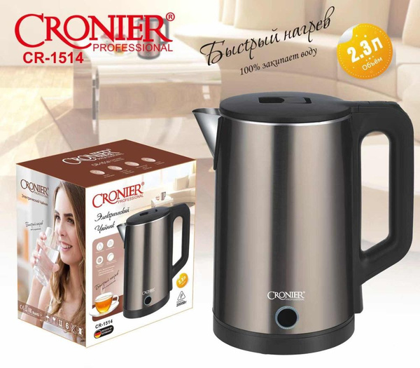 CRONIER Электрический чайник Электрические чайники, бирюзовый купить на OZON по низкой цене ...