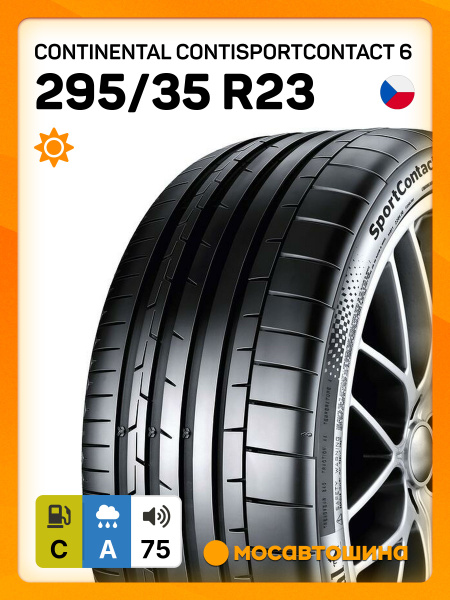 Continental ContiSportContact 6 XL AO Шины летние 295/35 R23 108Y ...