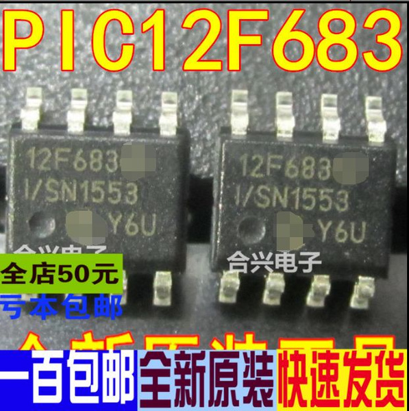 5шт/лот 12F683 PIC12F683-I/SN SOP8 ic чип Электронные компоненты BOM ...