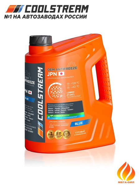 Антифриз Coolstream JPN BLUE синий 5кг купить на OZON по низкой цене (701645887)