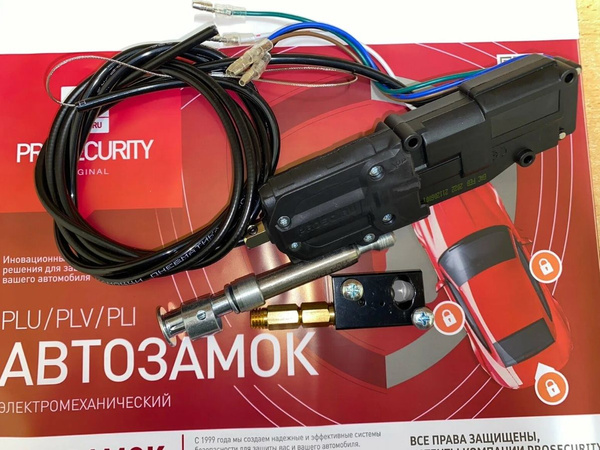 Противоугонный замок капота PROSECURITY PLU электромеханический универсальный Минисфера 8мм ...