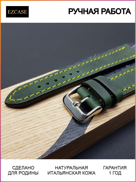 EZCASE Ремешок для часов Натуральная кожа купить на OZON по низкой цене ...