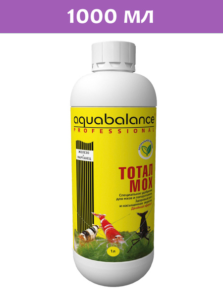 Aquabalance Тотал МОХ 1000мл - специальное удобрение для мхов, папоротников, анубиусов ...