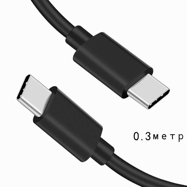 Кабель USB Type-C YSD-BA0285 купить c доставкой на OZON по низкой цене ...