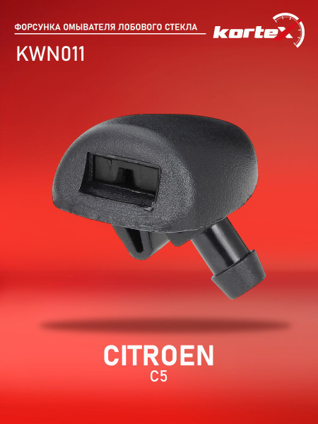 Форсунка омывателя лобового стекла Ситроен C5 6438Z6 купить на OZON по ...