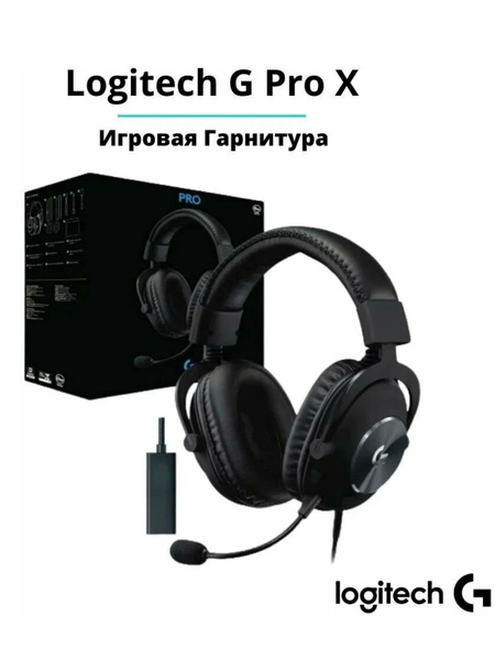 Наушники Полноразмерные Logitech Logitech-1 Проводное 35 G Pro X ...