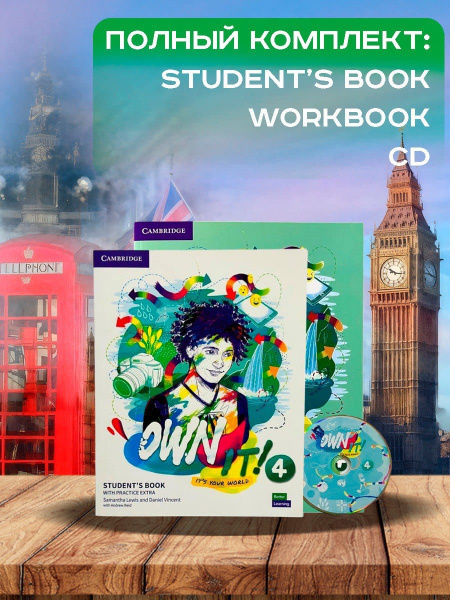 Own it 4, Student's Book, Workbook + CD ( учебник, раб.тетрадь и диск ...