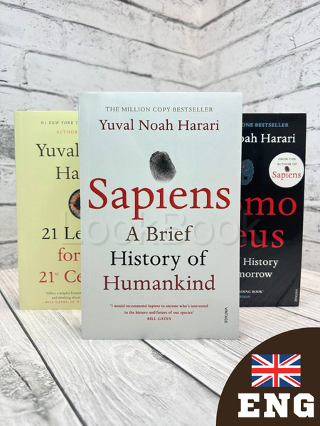 Sapiens + Homo Deus + 21 Lessons for the 21st Centery набор книга на ...