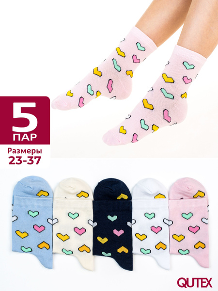 Комплект носков Девочки QUTEX, размер 32, 34 Хлопок, Полиамид Гимнастика, Ролики На любой сезон ...