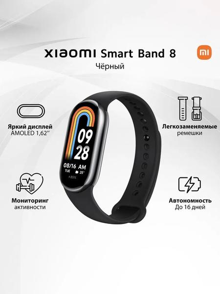 Xiaomi Умные часы shou biao, 41mm, черный купить на OZON по низкой цене ...