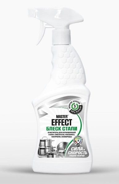 Средство чистящее Master effect Блеск стали 500 мл Россия купить на OZON по низкой цене (1967721583)