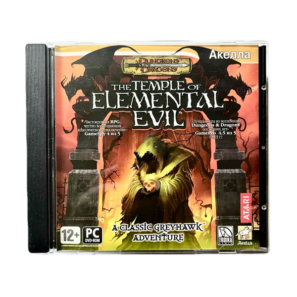 Игра Игра PC The temple of elemental evil (RPG, Troika games, Акелла ...