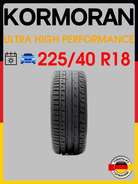 Kormoran Ultra High Performance 120675 Шины летние 225/40 R18 92W ...