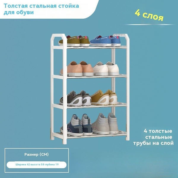 Обувница 42 cm three-layer shoe rack black, Металл, Пластик, 42x19x42 ...