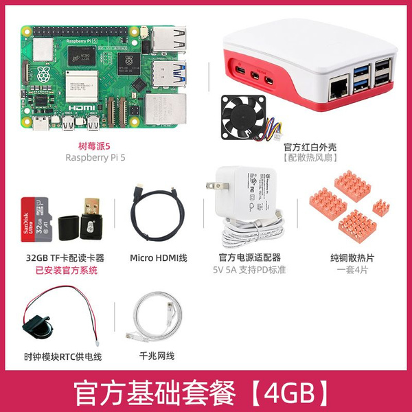 Raspberry Pi Компьютер в сборке raspberry pi 5 (AMD A10-6800K, RAM 4 ГБ ...