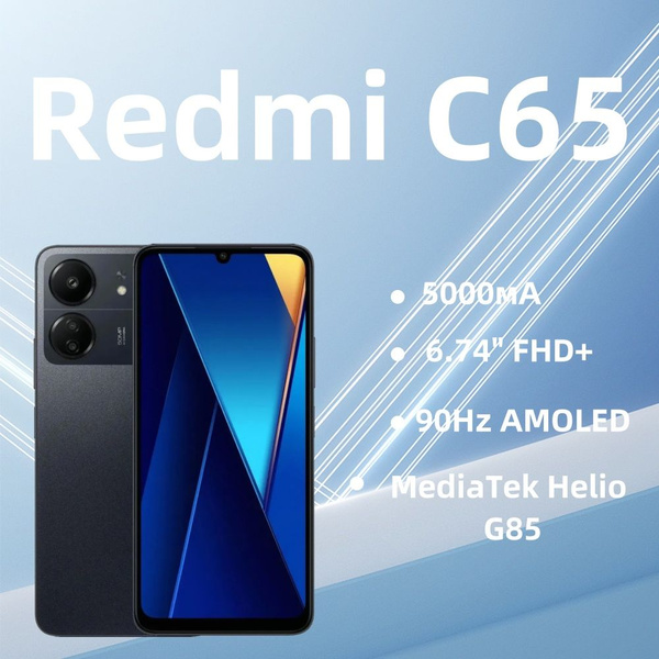 Смартфон Xiaomi C65 256 ГБ 8 ГБ Черный 6.74 65 купить c доставкой на OZON по низкой цене ...