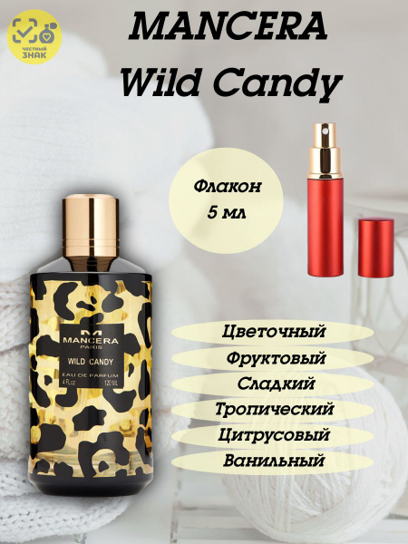 Mancera Вода парфюмерная Wild Candy 5 мл купить на OZON по низкой цене ...